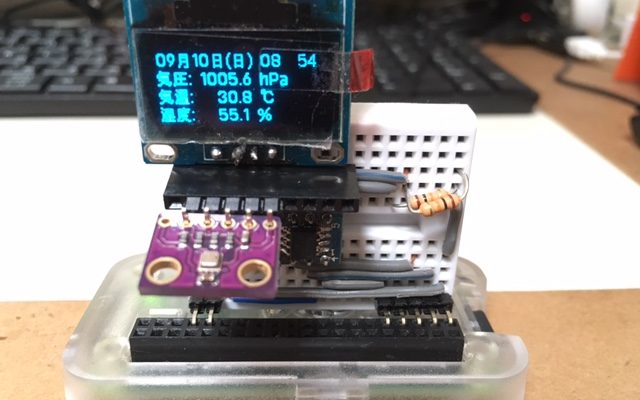 Adafruit SSD1306 library for Python (rotate)上下逆転 – しおそると